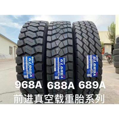 贵州前进900R20 1000R20 1100R20 1200R20全钢丝载重矿山货车轮胎