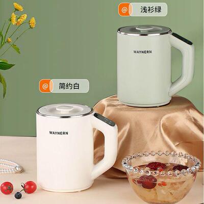 WAYNERN/伟能 WN-24 电热杯电煮杯烧水杯热牛奶电炖杯办公加热杯