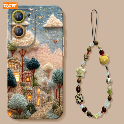 【小红书爆款】真液态硅胶壳