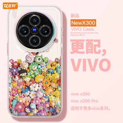 【真机开模】高清透明软壳