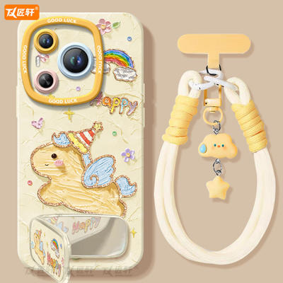 【同款卡通挂绳】2026小马新款