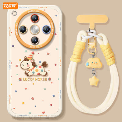 【同款卡通挂绳】2026小马新款