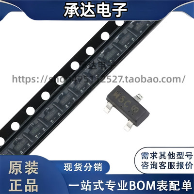 原装正品 LMBD7000LT1G M5C SOT-23 100V0.2A贴片开关二极管 20只