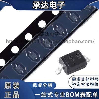 原装正品 BAT46WS S9 SOD-323 100V 150mA 肖特基二极管（20只）