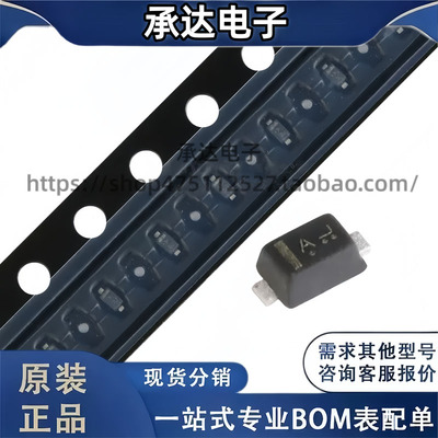原装正品 L1SS400T1G SOD-523 80V/100mA 贴片开关二极管 20只