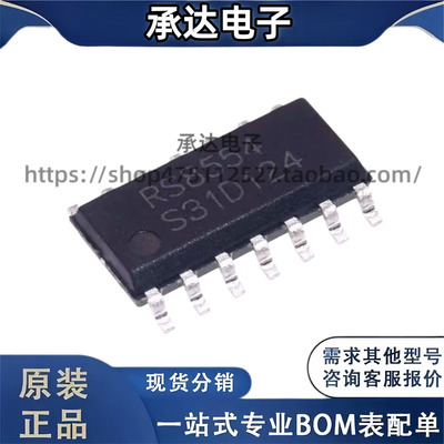 全新原装 RS8554XP SOP14 零漂移 轨到轨I/O CMOS精密运算放大器