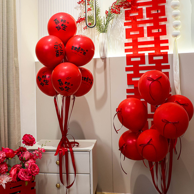 婚房布置装饰爱心气球支架折叠