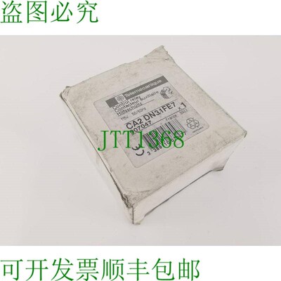 原装供应Telemecanique CA2 DN31FE7 辅助接触器 007047 控制继电