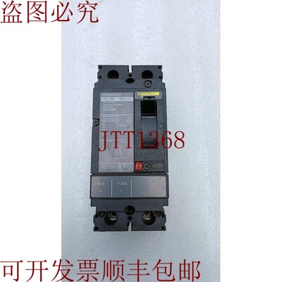 原装供应HDL26090 90A
