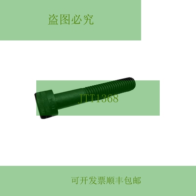 原装供应Holo-Krome 76256 M8 x 45 毫米插座头帽螺丝,钢,盒 100