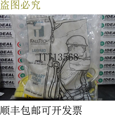 原装供应Falltech 7256 6 英尺网络挂绳带减震器和 2 个固定卡扣