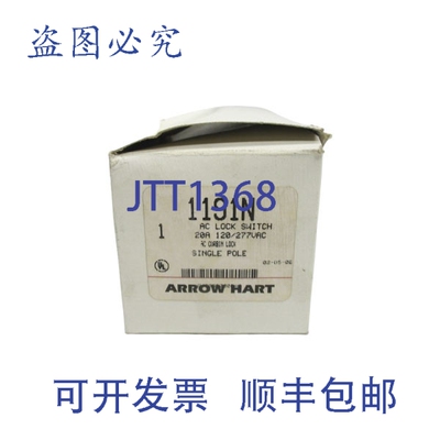 原装供应ARROW HART 1191N 120/277VAC 20A NSMP