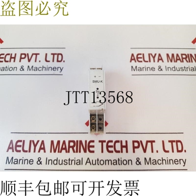 原装供应发射器 Cmr Autronic SMU-K M231215