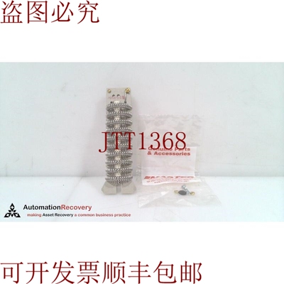 原装供应Master Appliance HAS-015 加热元件，  324062