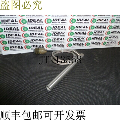 原装供应图特科 CH12027-MK - 120V、500V、300V