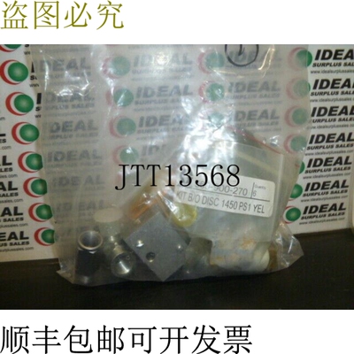 原装供应Lubriquip 521001210 中断器新