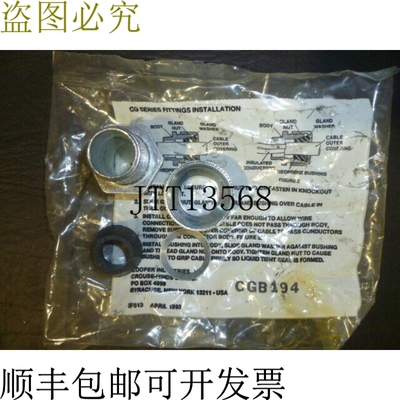 原装供应CROUSE-HINDS CGB194