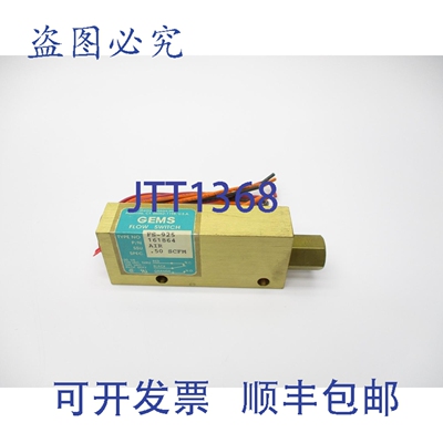 原装供应MS 161864 FS-925 NSNP