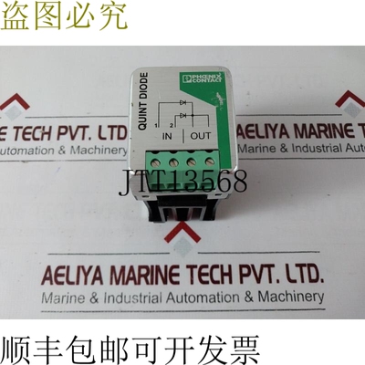 原装供应Phoenix contact quint-diode/40 电源模块 2938963