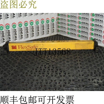 原装供应查看 STI FLEXSAFE FS4300 和 FS4312 - 查看