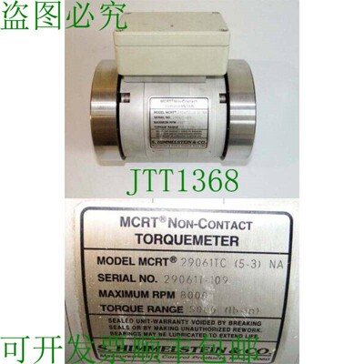 原装供应Himmelstein MCRT 非接触式气压计 29061TC 5-3 NA max.R