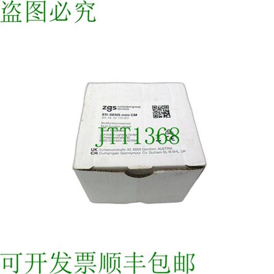 原装供应ZUMTOBEL 22170201 ED-SENS mini CM 多功能传感器