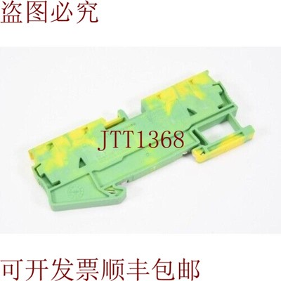 原装供应Phoenix Contact 3031461,Units 4-QUATTRO-PE,保护后