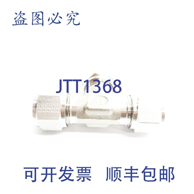 原装供应HOKE 8TMT8-316（6 件装）NSNP