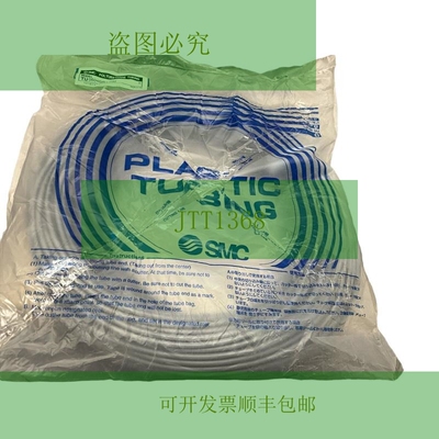 原装供应 TU 0604GR1-100 聚氨ESTERS管