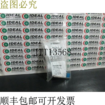原装供应SYSTIMAX MGS400BH-318 GigaSPEED CAT 6 蓝色 700206758