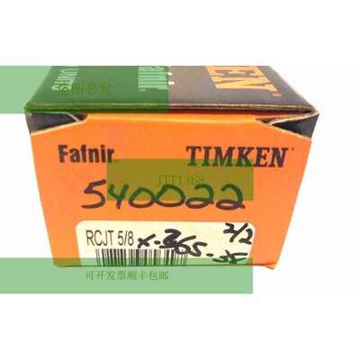 TIMKEN RCJT 5/8 法兰轴承 RCJT58
