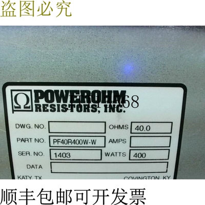 原装供应Hubbell Powerohm PF40R400W-W 制动电阻器 400W 40 欧姆