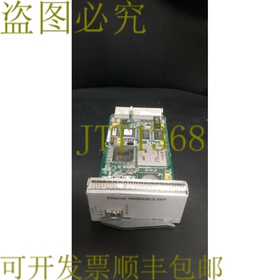 原装供应Networks 750-010238 以太网 1000BASE-X SFP 模块