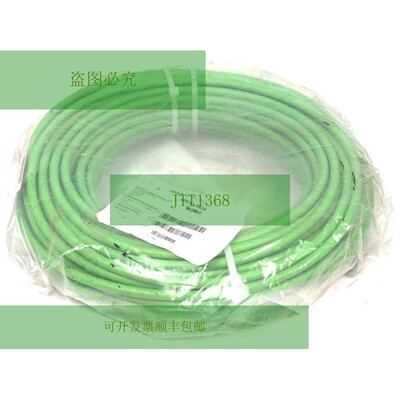 新工业控制技术 SIBAAA050 Stromkabel