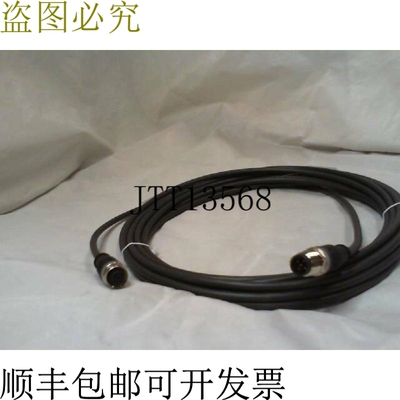 原装供应电缆 SCHUCKER 90215.511070