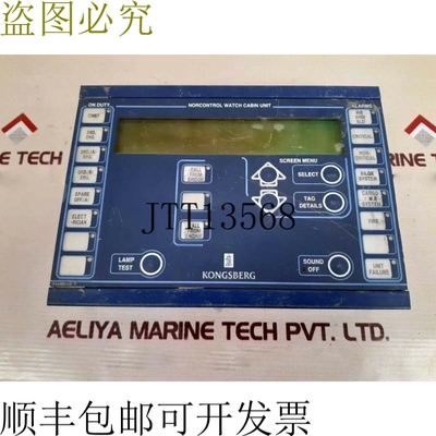原装供应Kongsberg ha448515d Norcontrol 手表舱单元 6200364