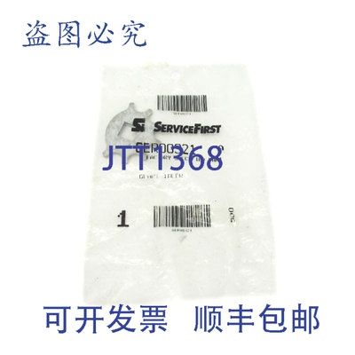 原装供应服务 FRIST R00321 NSMP