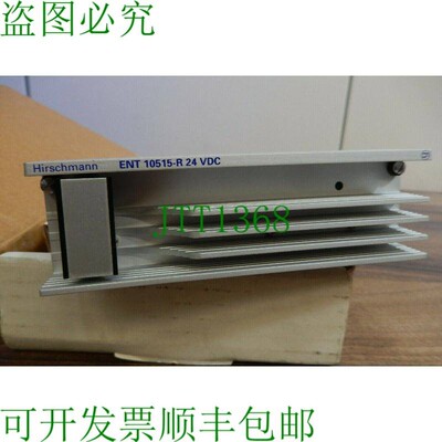 原装供应ENT 10515-R 24 VDC,赫希曼