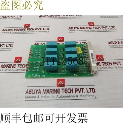 原装供应通力 398273 H01 和 398270G01