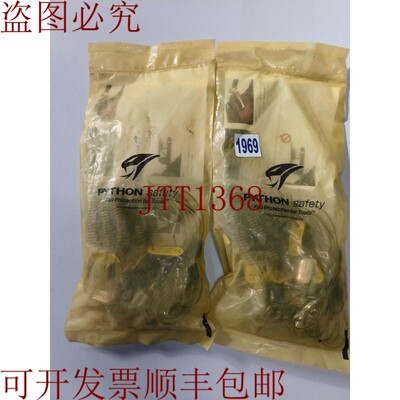 原装供应PYTHON SAFETY 1500061 EXT-HARDHAT-10PK 20件