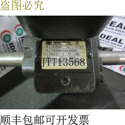 原装供应WINSMITH 917NK 喷雾器