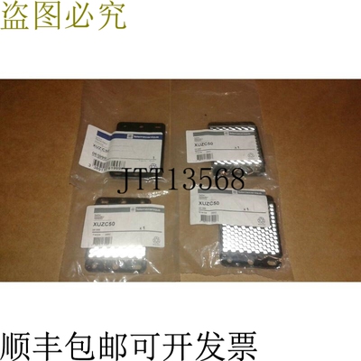 原装供应TELEMECANIQUE XUZC50 反射器 - 封装
