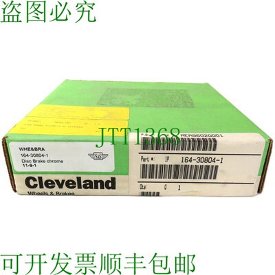 原装供应CLEVEL 164-30804-1 PARKER 车轮和大象盘式大象镀铬