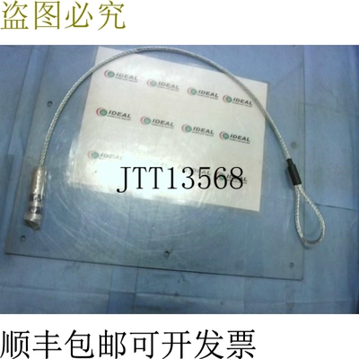 原装供应Rectorseal 98155 瞬时电线拉伸器 4/0 AWG 带 28 英寸挂