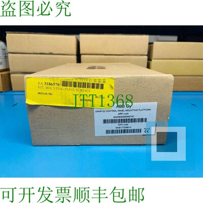 原装供应视图 -    3AXD50000009374C DPMP-02 视图