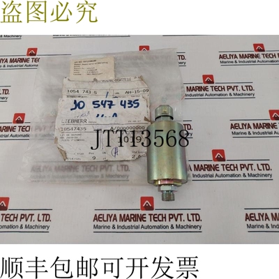 原装供应利勃海尔 10547435 利勃海尔