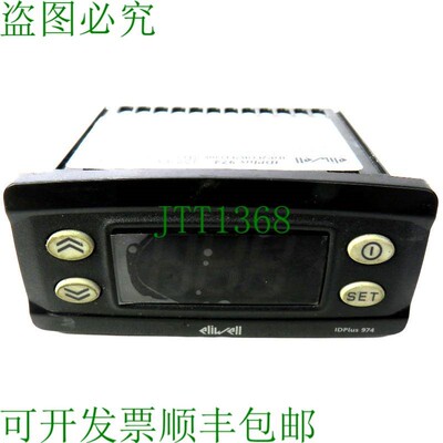 原装供应迪克斯尔· IDPlus 974