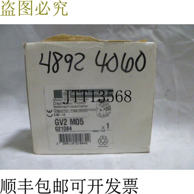 原装供应Telemecanique GV2M05