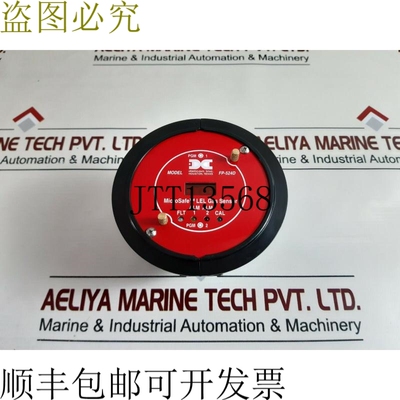 原装供应Detcon fp-524d microsafe lel 气体传感器
