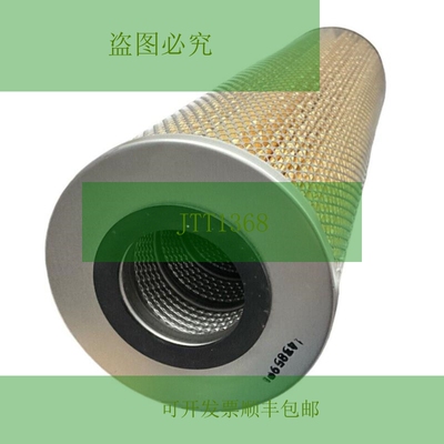 原装供应EBBCO Inc E623-5 聚氨ESTERS替换过滤器盒带 4 个过滤器